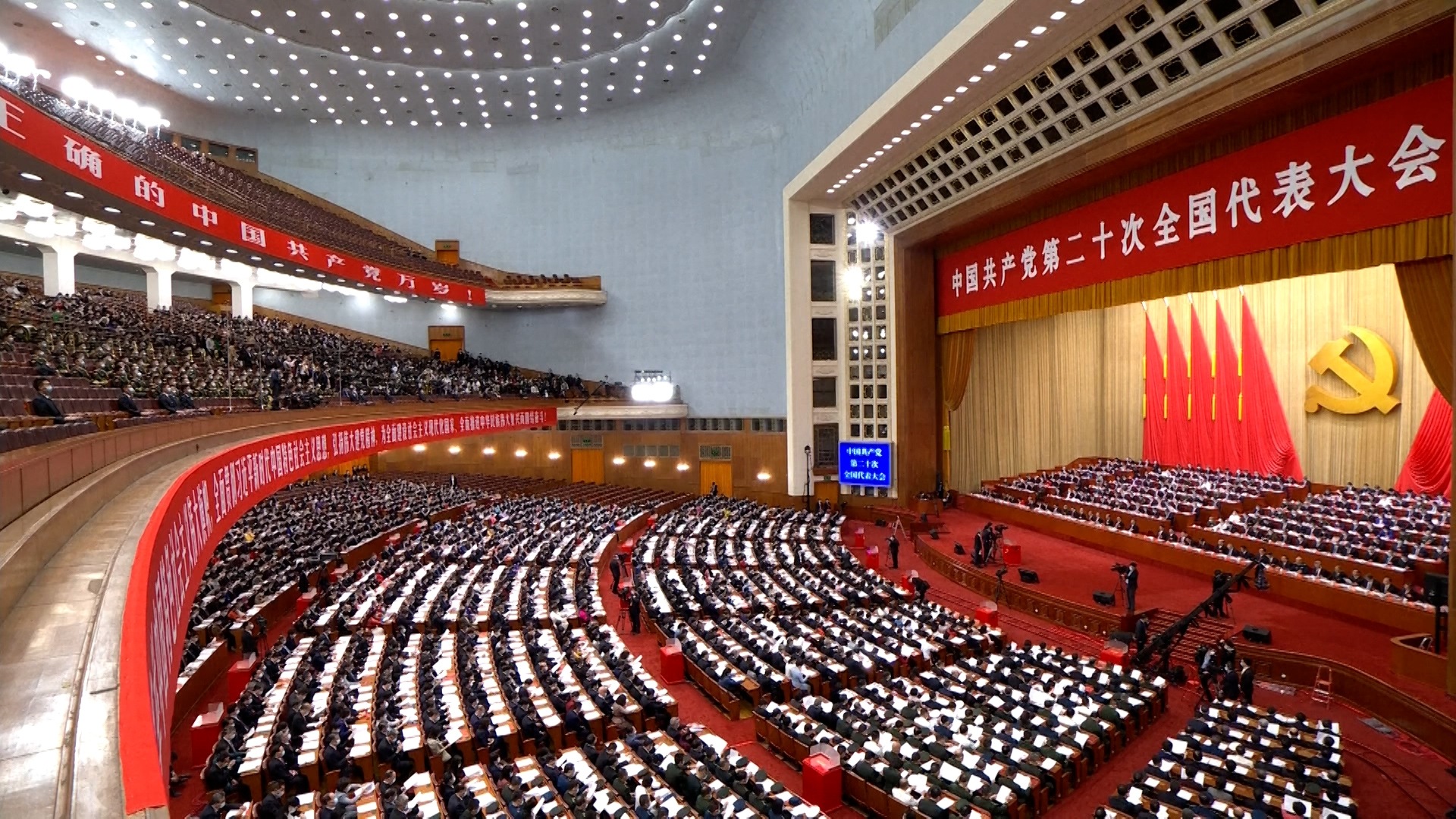 China’s Communist Party Begins Key Economic Meeting Amid National ...