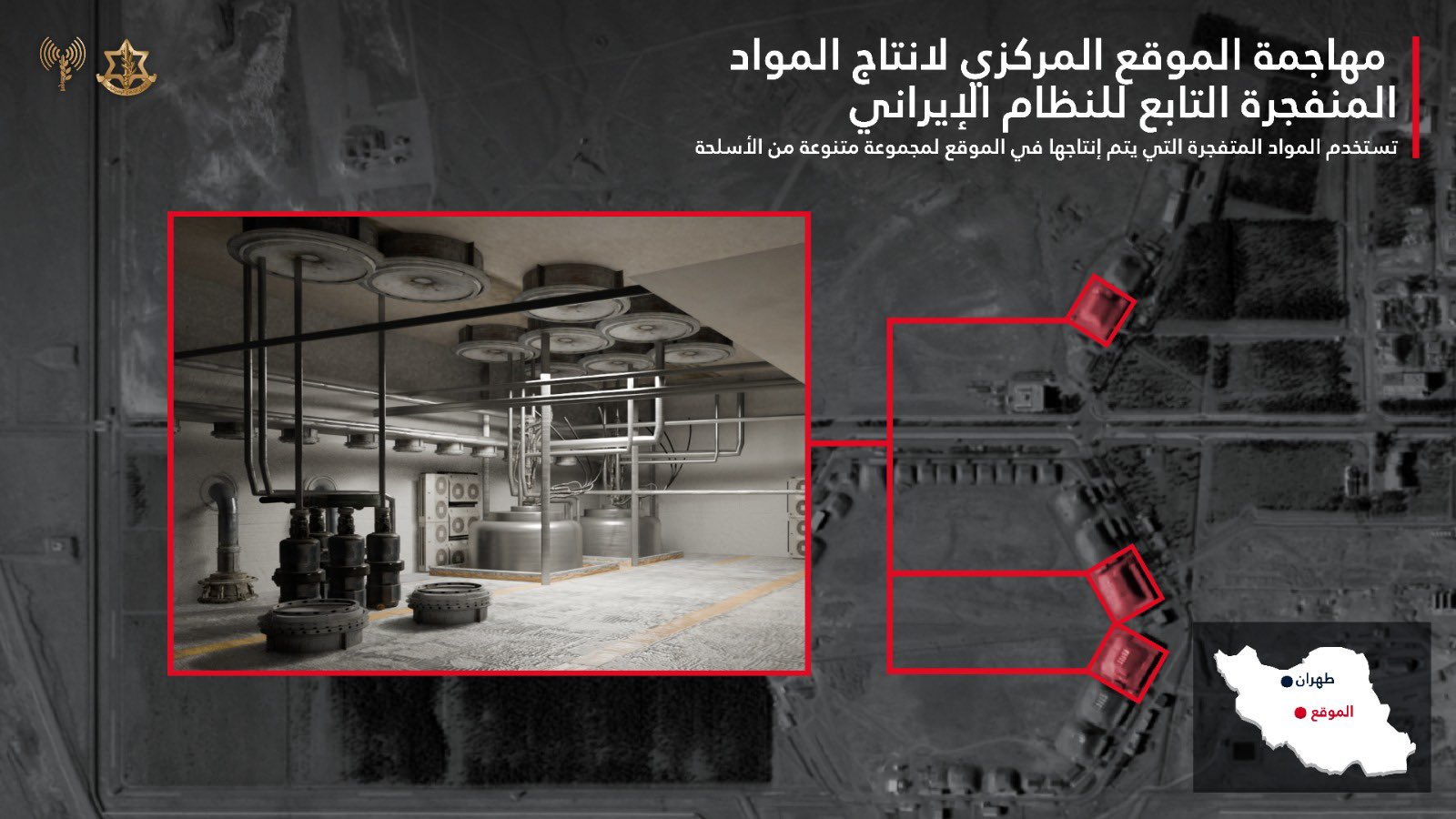 12 يوماً من الحرب... الجيش الإسرائيلي يكشف الأهداف التي هاجمها داخل ...