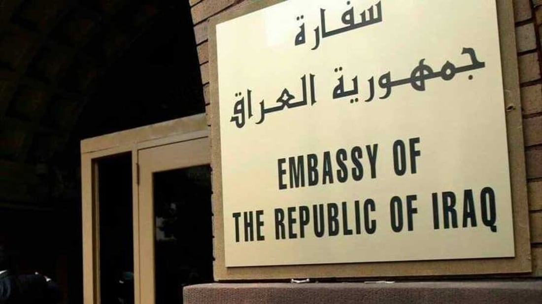 Iraq Evacuates Embassy in Syria, Moves Staff to Lebanon | Kataeb