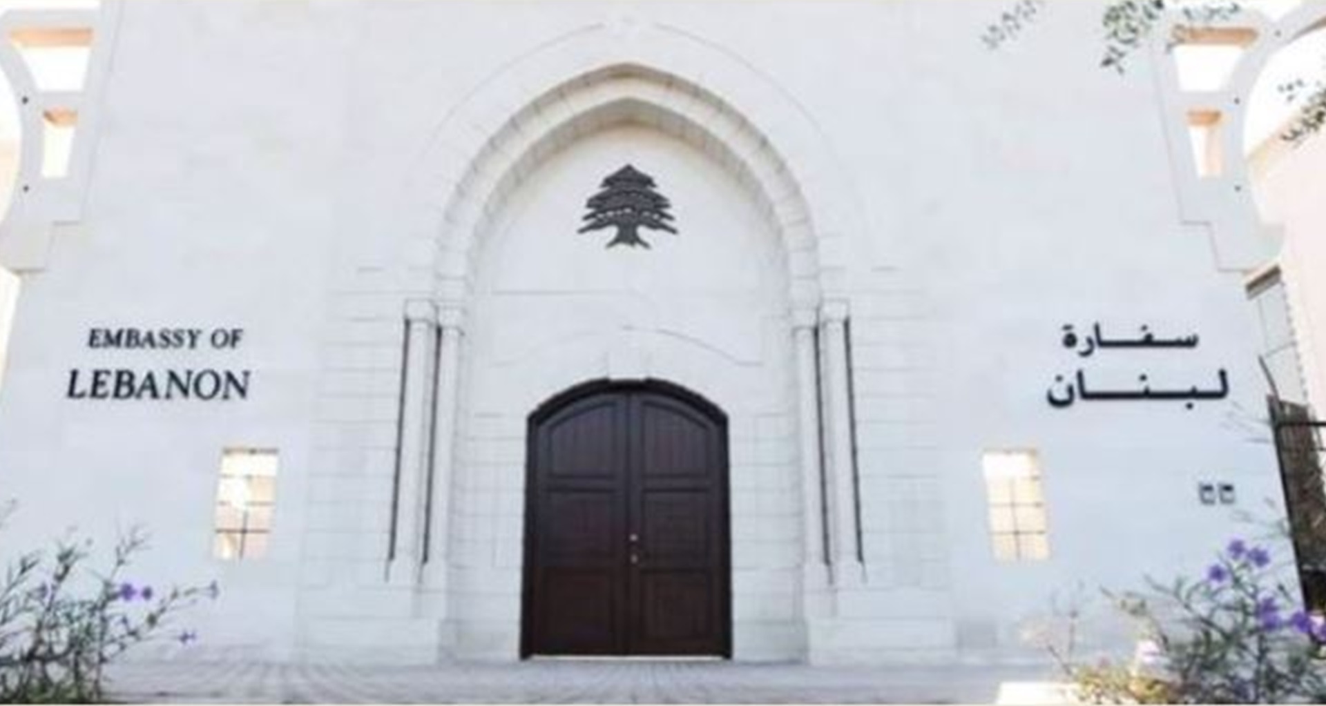 سفارة لبنان في ابوظبي: طائرات اماراتية محمّلة بالمساعدات تصل تباعا الى ...