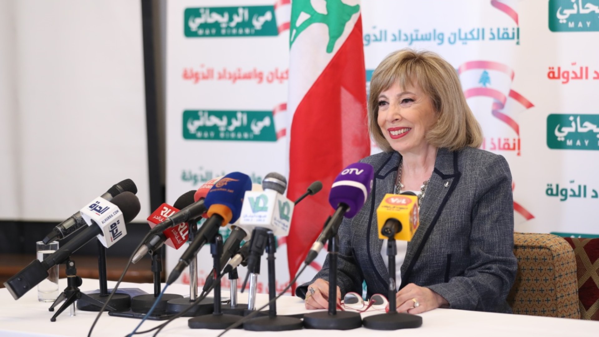 نتيجة إصابتها بالسرطان...ماي ريحاني تسحب ترشحها للرئاسة | الكتائب