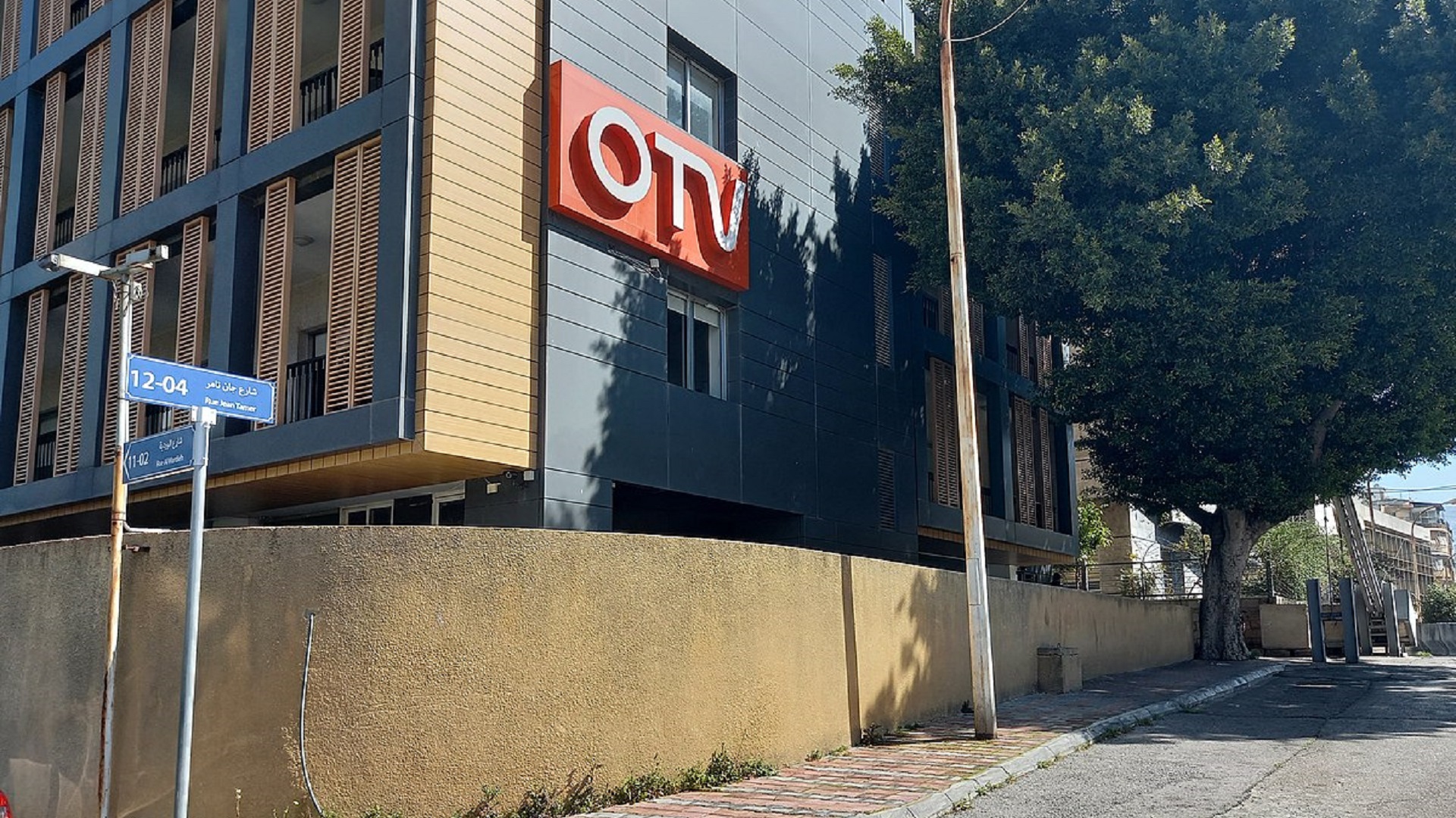 محطة تلفزيونية لبنانية تتجاهل احداث الكحالة! | الكتائب