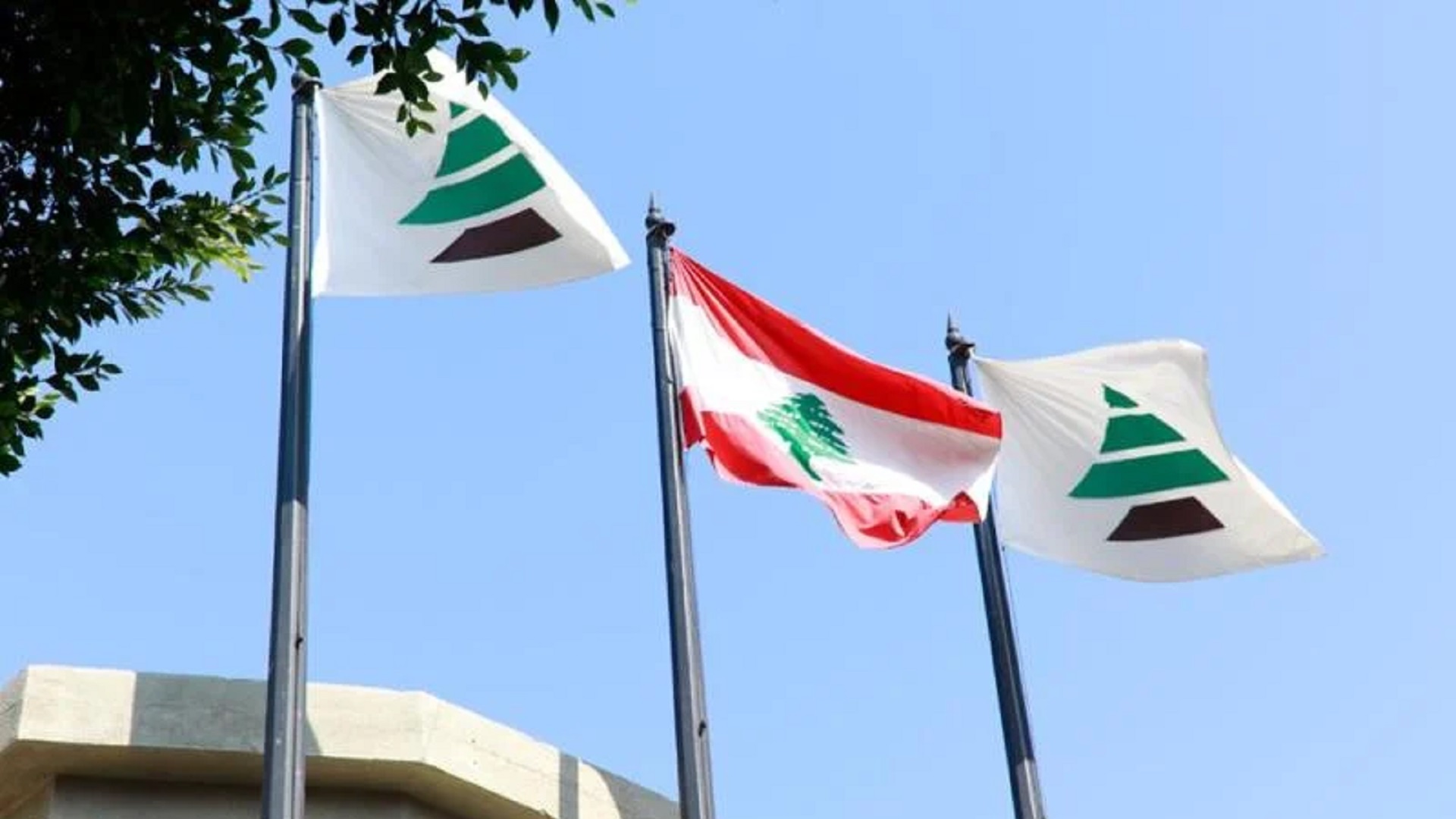 Kataeb Party Faces Orchestrated Smear Campaign: Who Is Behind It, and ...