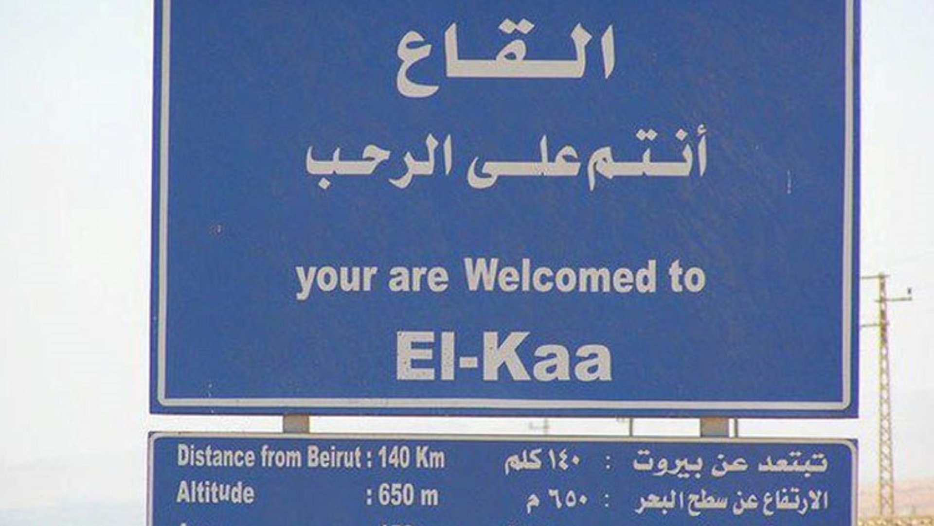 Lebanon’s Al-Qaa Bolsters Security as Syrian Army Vacates Border ...