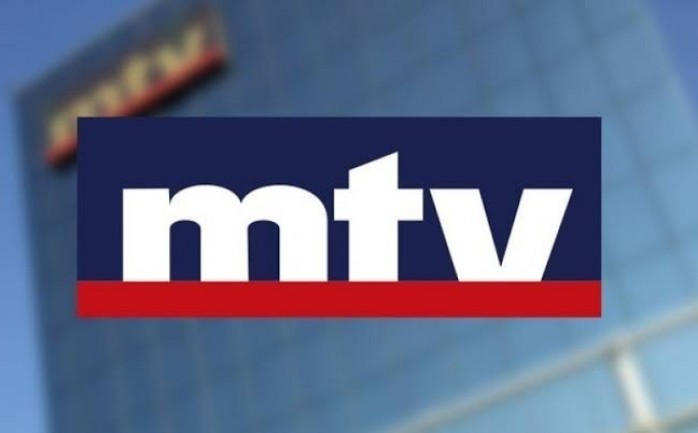 إعلامية تعود إلى "MTV" بعد 3 سنوات على مغادرتها | الكتائب