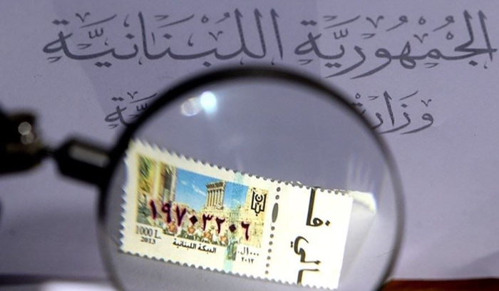 Stamp Crisis Disrupts Completion of Official Transactions | Kataeb