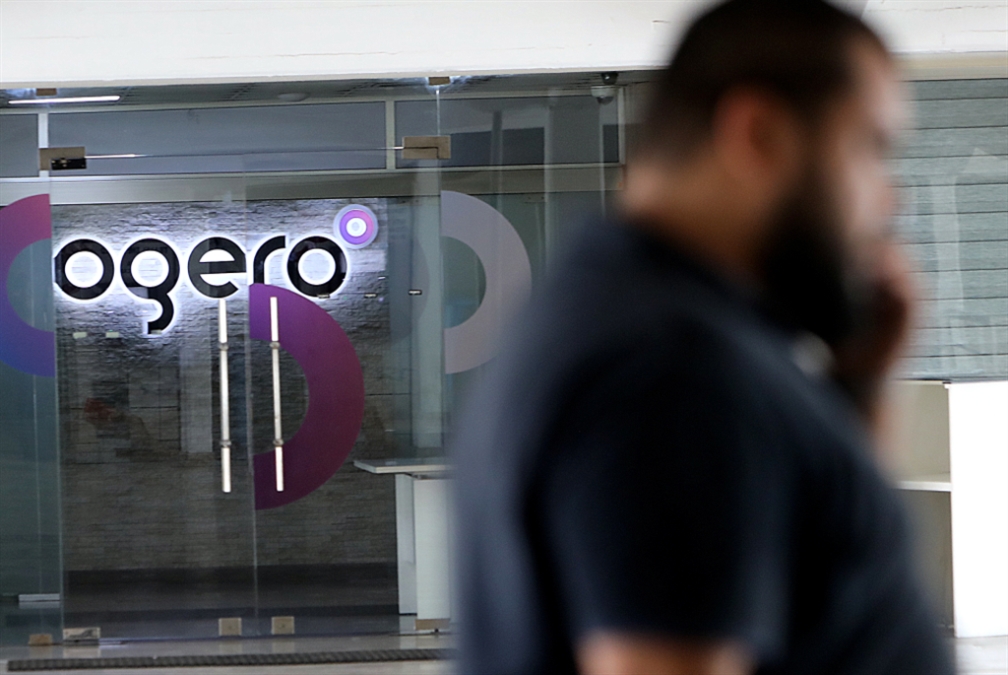 أوجيرو تعلّق اضرابها | الكتائب