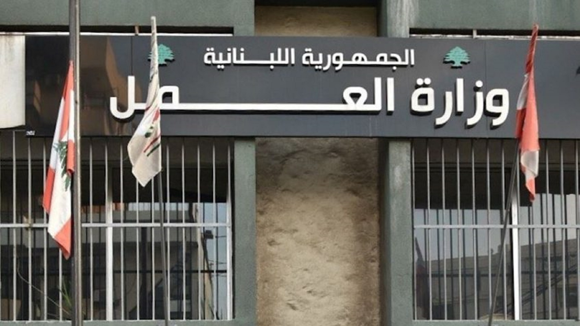 مذكرة لتبسيط إجراءات تسجيل العمال الأجانب | الكتائب