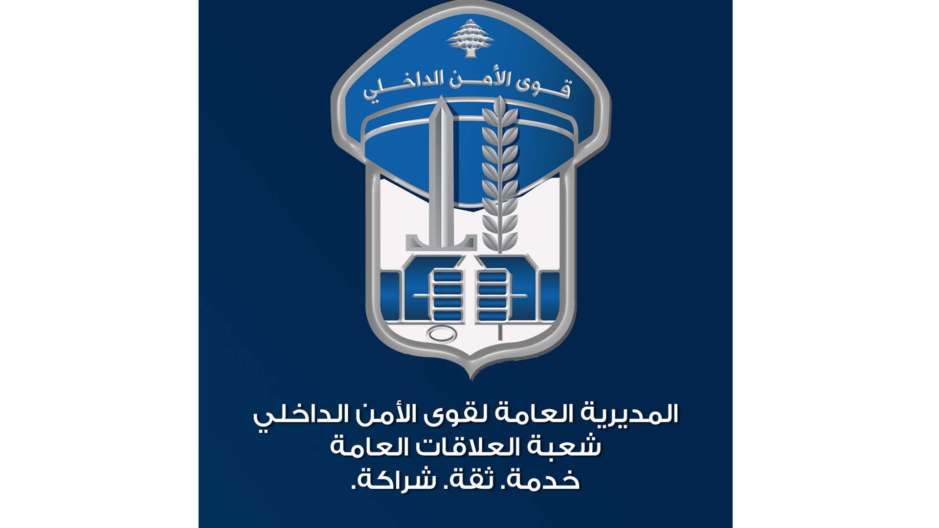 بالصور.. فصيلة البترون تضبط حيوانات محظر بيعها محليًا ودوليًا | الكتائب