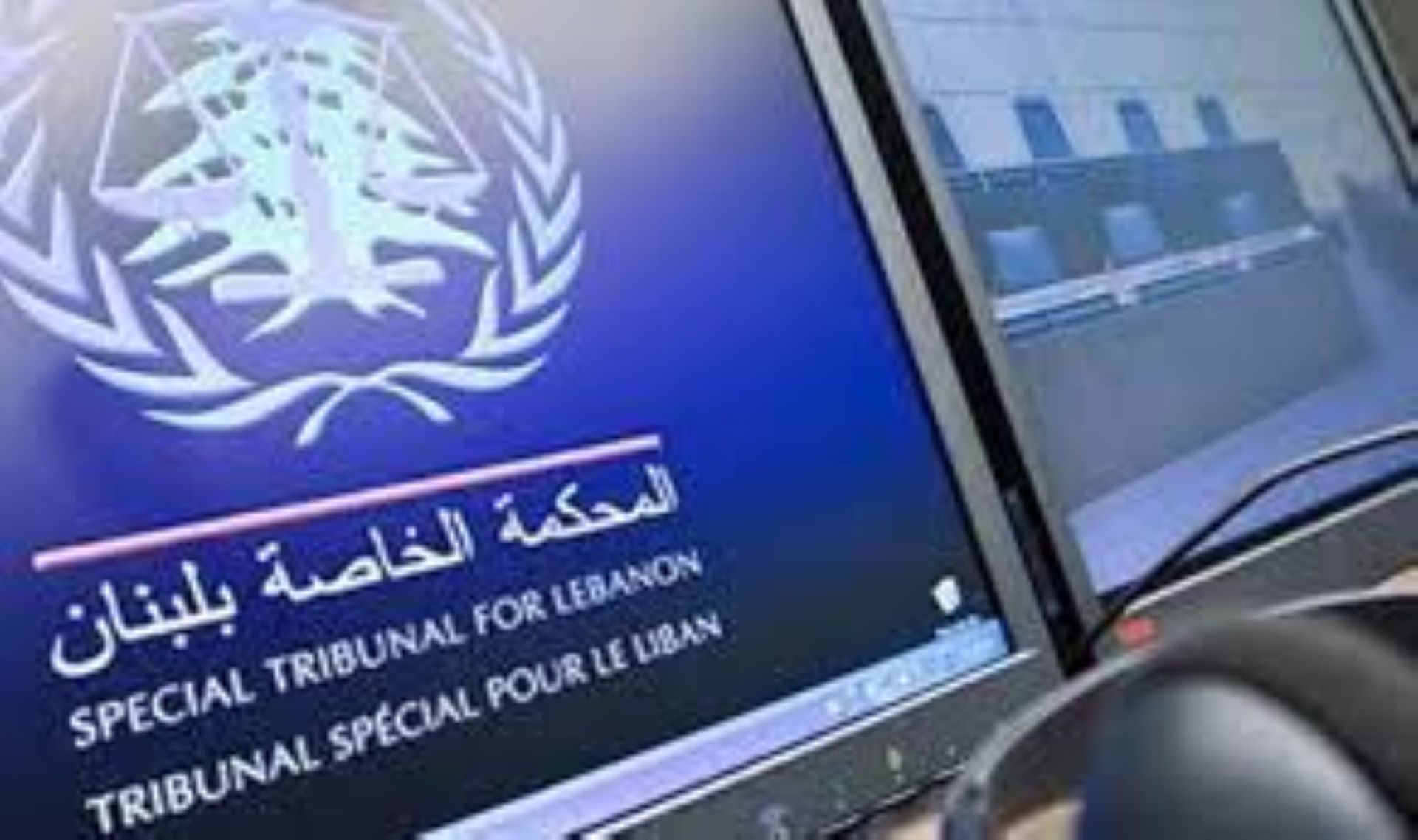 Lebanon's Hariri Tribunal Officially Closes, Leaving 3 Cases Unresolved ...