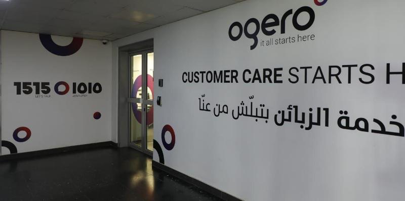 هذا موعد بدء تطبيق التعرفة الجديدة لـ "أوجيرو" | الكتائب