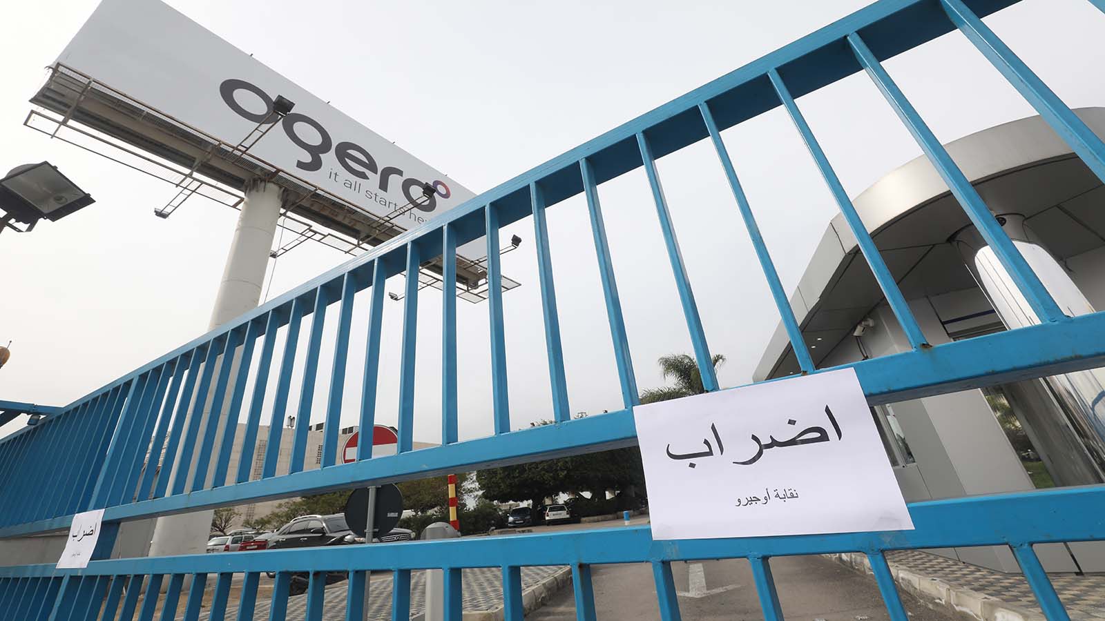 قطاع الاتصالات على شفير الانهيار | الكتائب