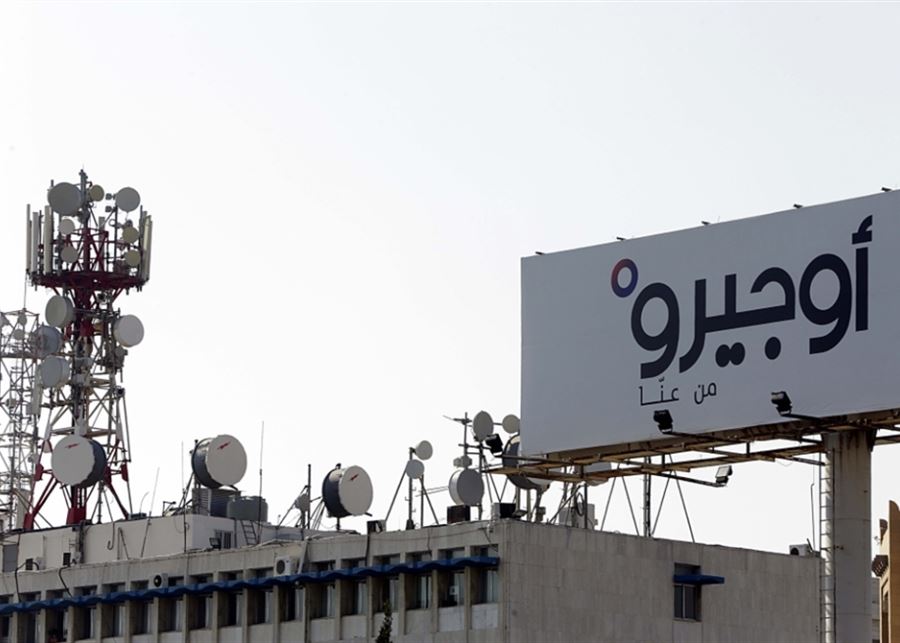 "Ogero" Announces the Suspension of Its Services in Jeita Central | Kataeb