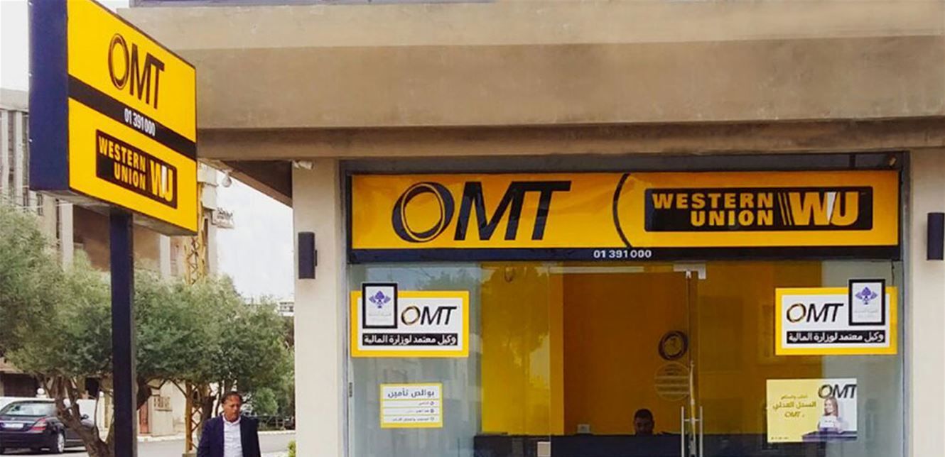 تعرض المركز الإقليمي لشركة OMT في زغرتا للسرقة | الكتائب