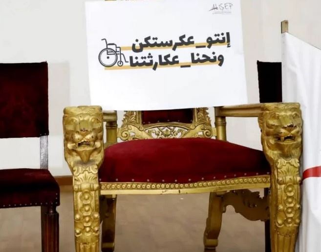 Multiple Sclerosis Patients Await the Worst in Lebanon | Kataeb