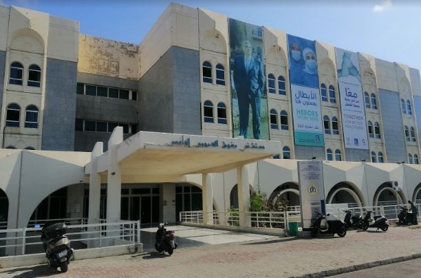 Rafik Hariri Hospital Denies Scabies Epidemic Among Employees | Kataeb