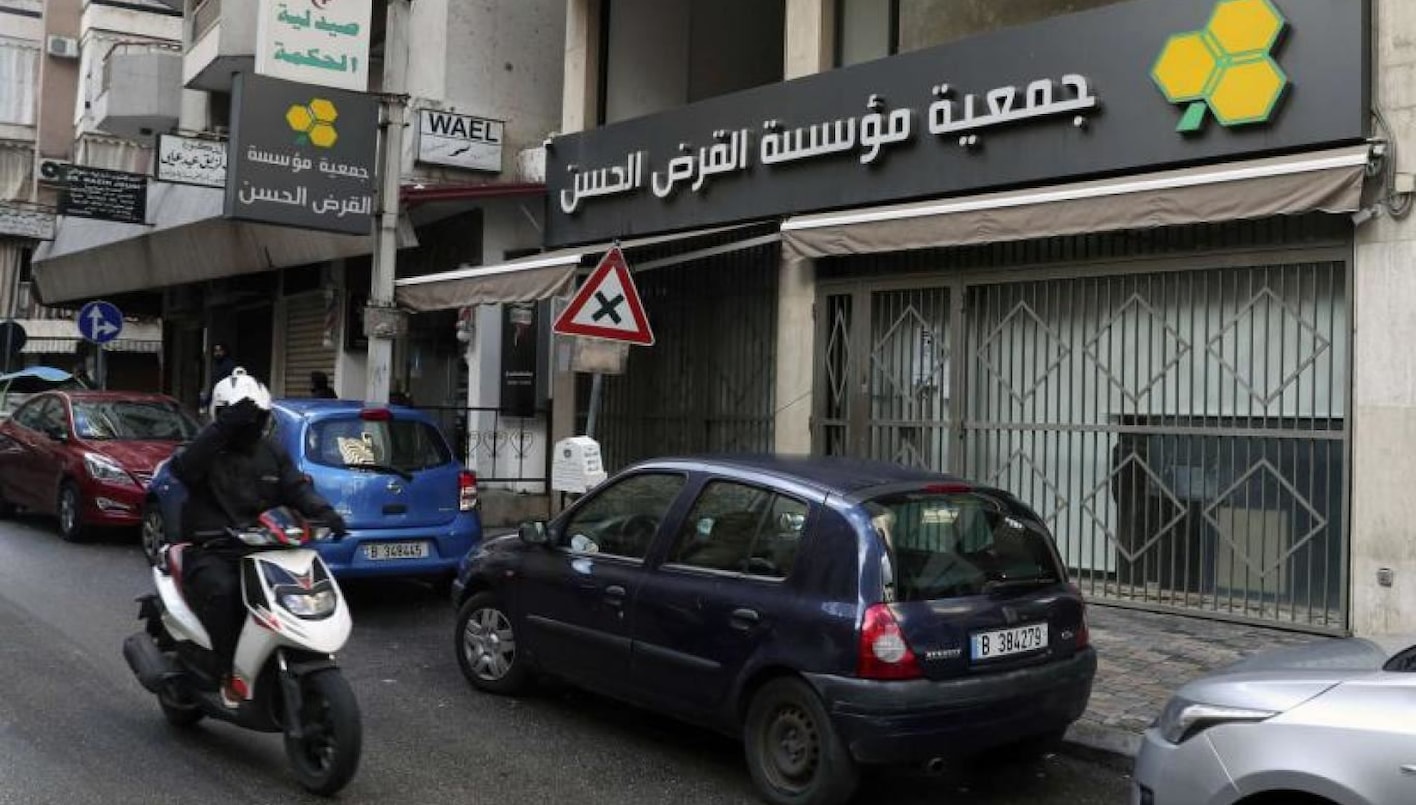 Lebanon’s Central Bank Bans Dealings With Hezbollah-Linked Financial ...