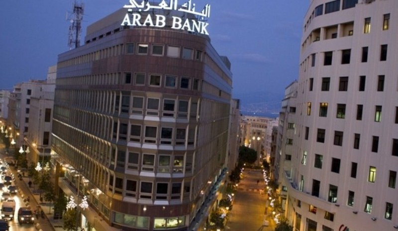 Arab Bank Group Reports Net Profits of $846.5| Kataeb | Kataeb