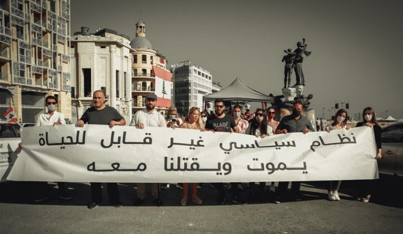 Lebanon Marks October 17 Revolution Anniversa| Kataeb | Kataeb