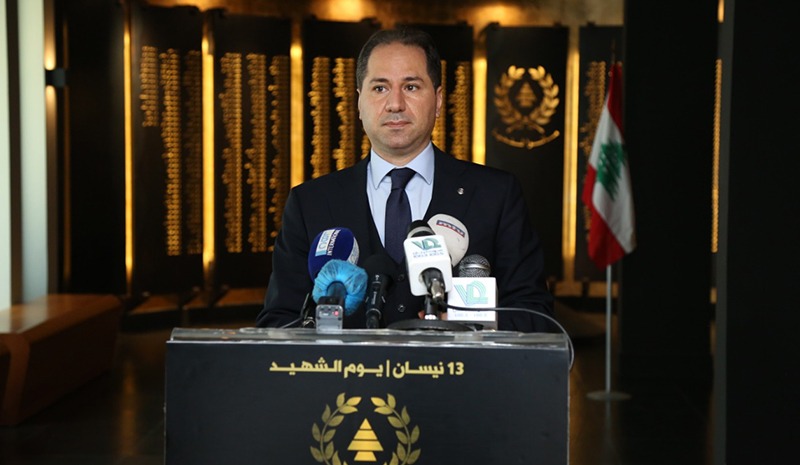 Kataeb Party Commemorates 'Martyrs Day' on 46| Kataeb | Kataeb