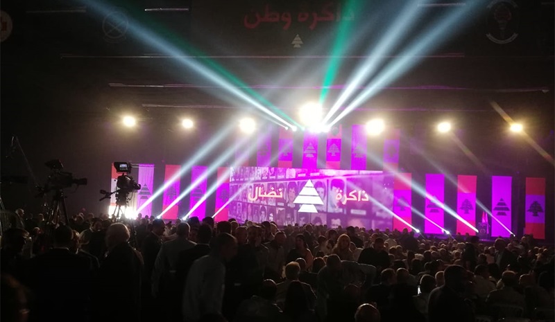 Kataeb Party Commemorates 'Martyrs Day' on 44| Kataeb | Kataeb